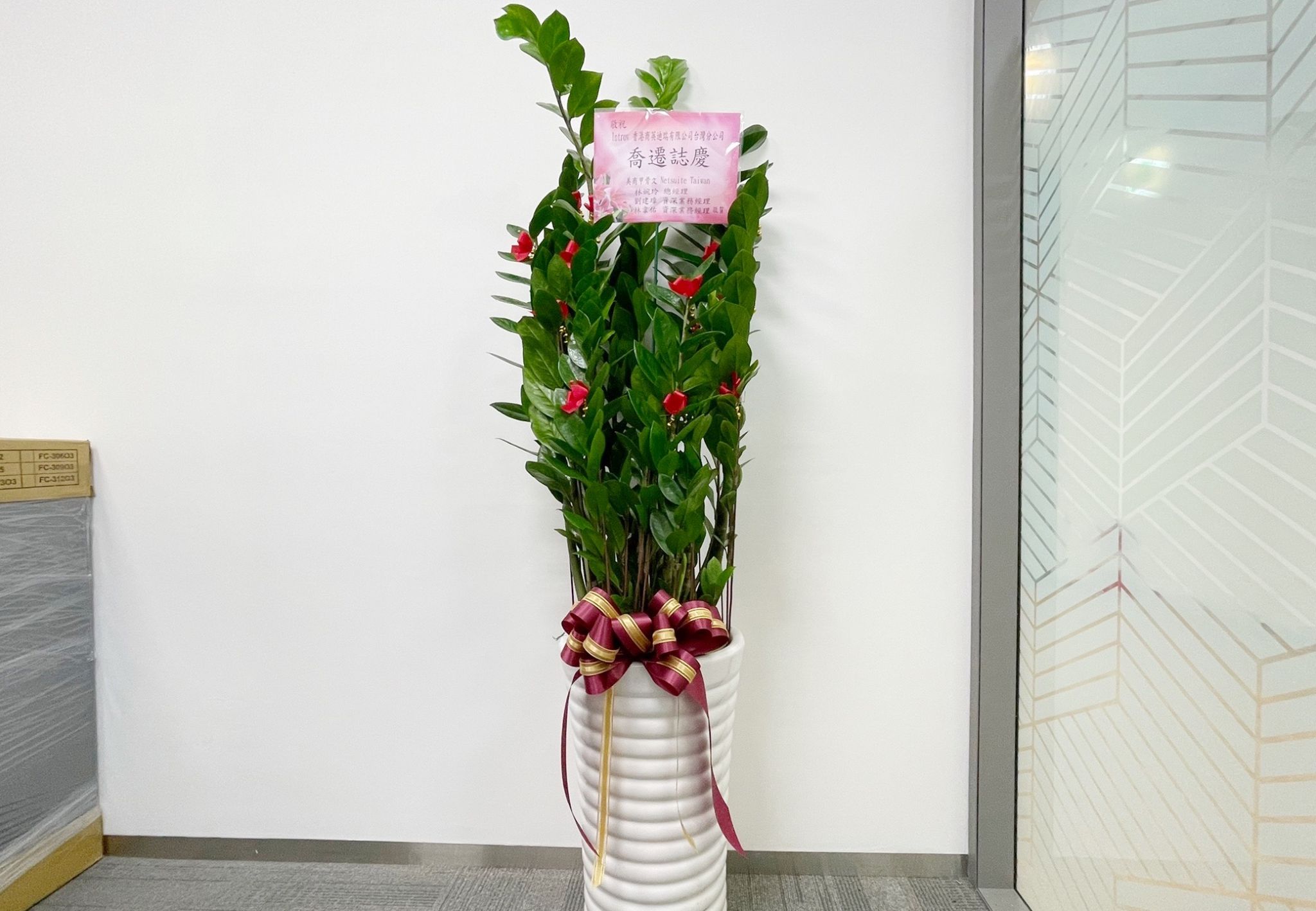 Introv 獲授「2022 NetSuite 最有價值夥伴大獎」及「Top ARR 大獎」 - Introv (台灣)