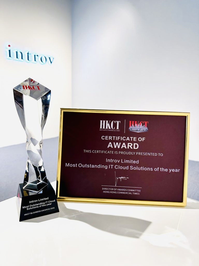 Introv 榮獲年度最傑出 IT 雲端解決方案大獎