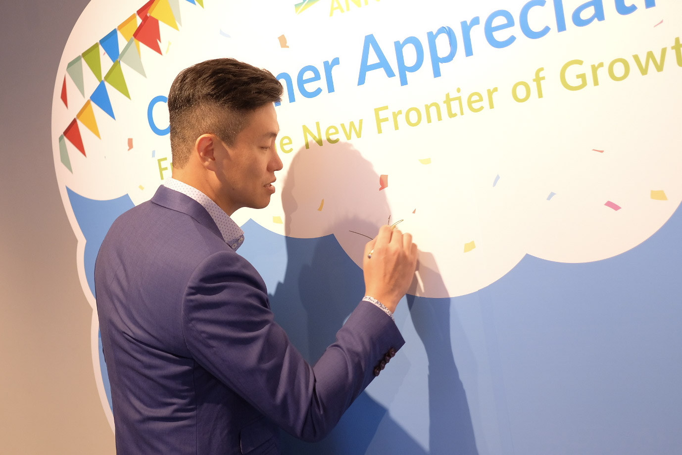 Introv Celebrates its 10th Anniversary "Fuelling the New Frontier of ...