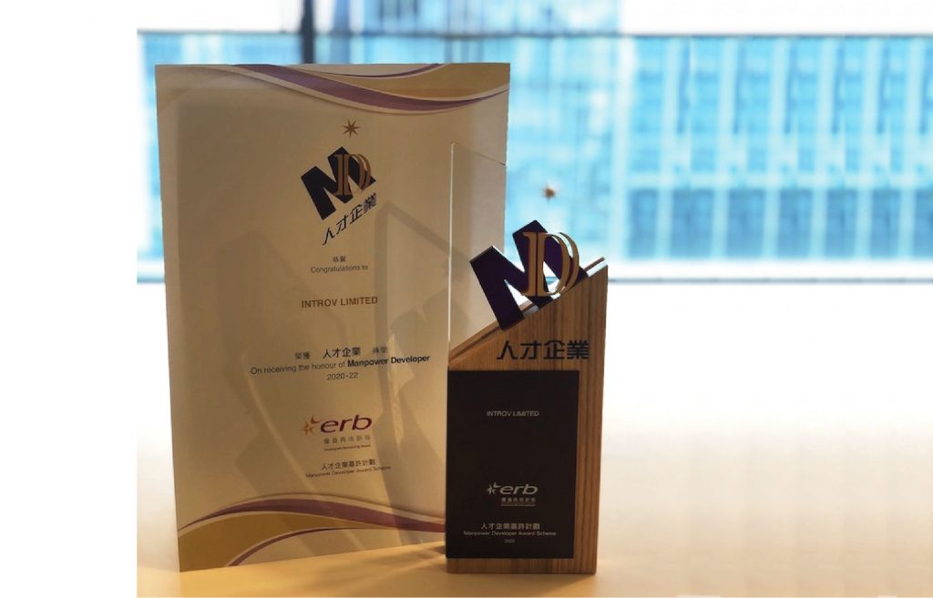Introv Awarded the Manpower Developer (MD) Recognition for 2020-22